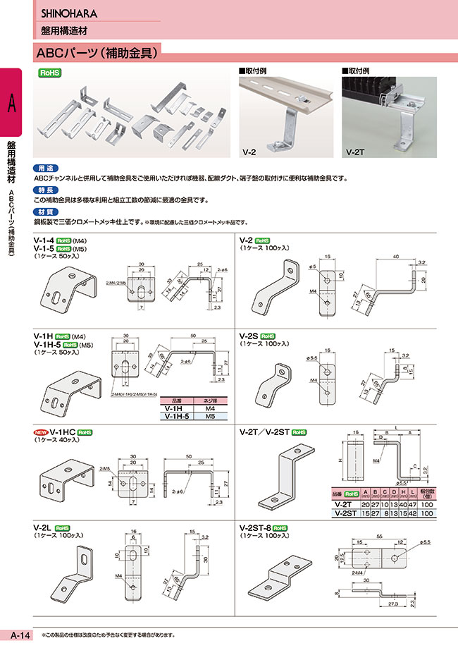 MISUMI South East Asia: Industrial Configurable Components Supply