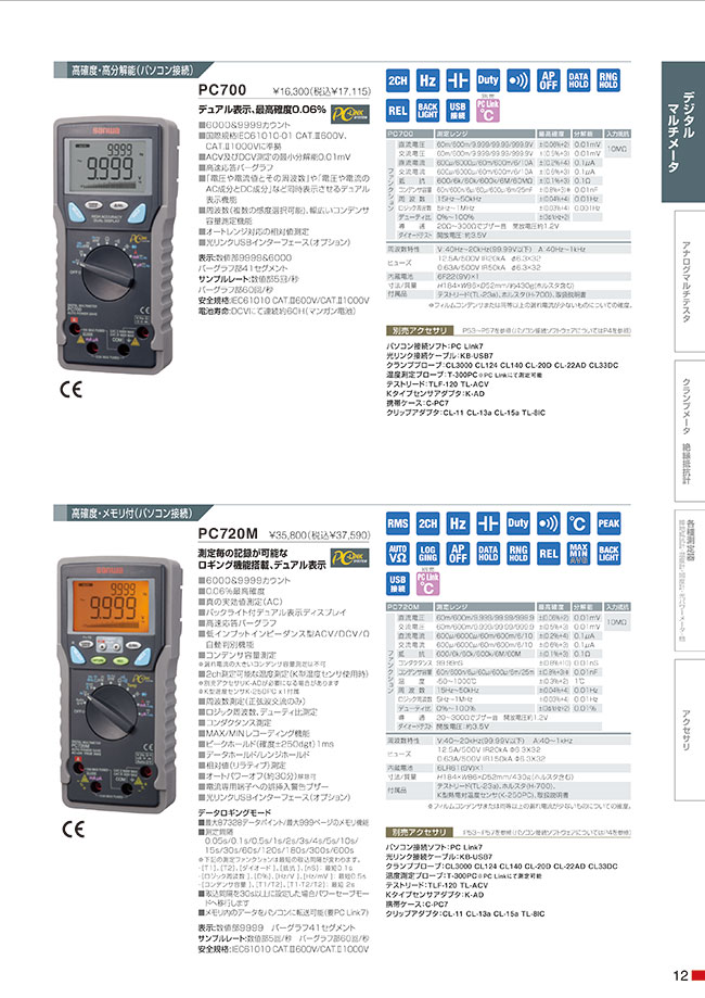 MISUMI South East Asia: Industrial Configurable Components Supply