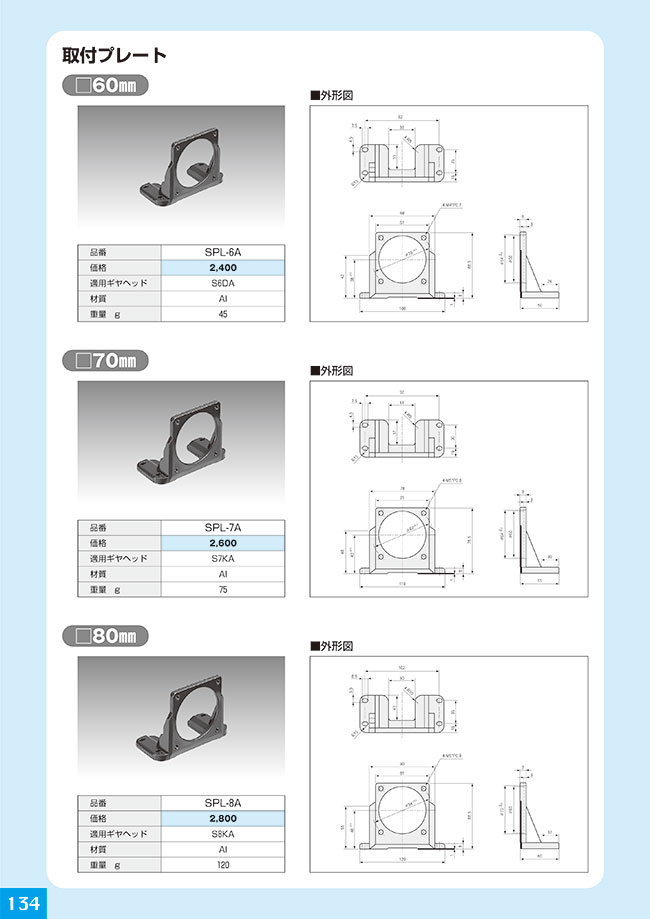 MISUMI South East Asia: Industrial Configurable Components Supply