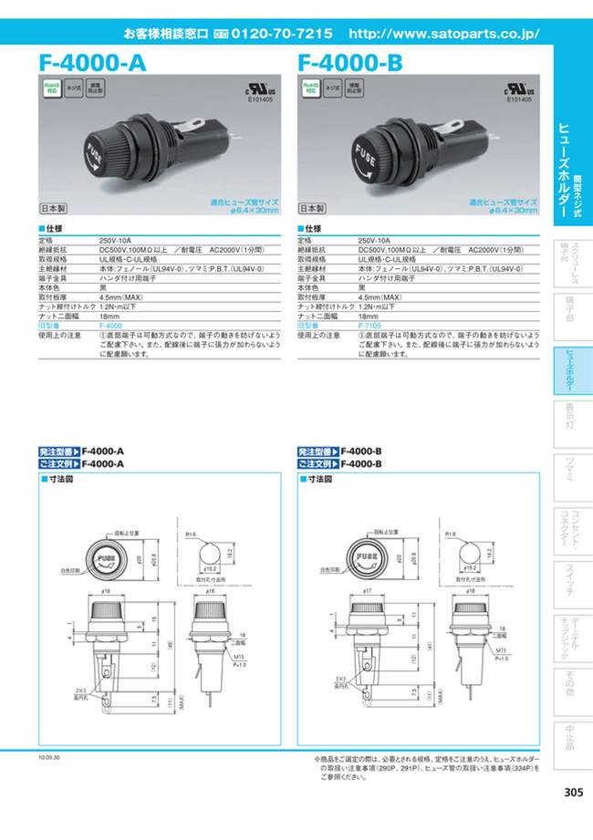 MISUMI South East Asia: Industrial Configurable Components Supply