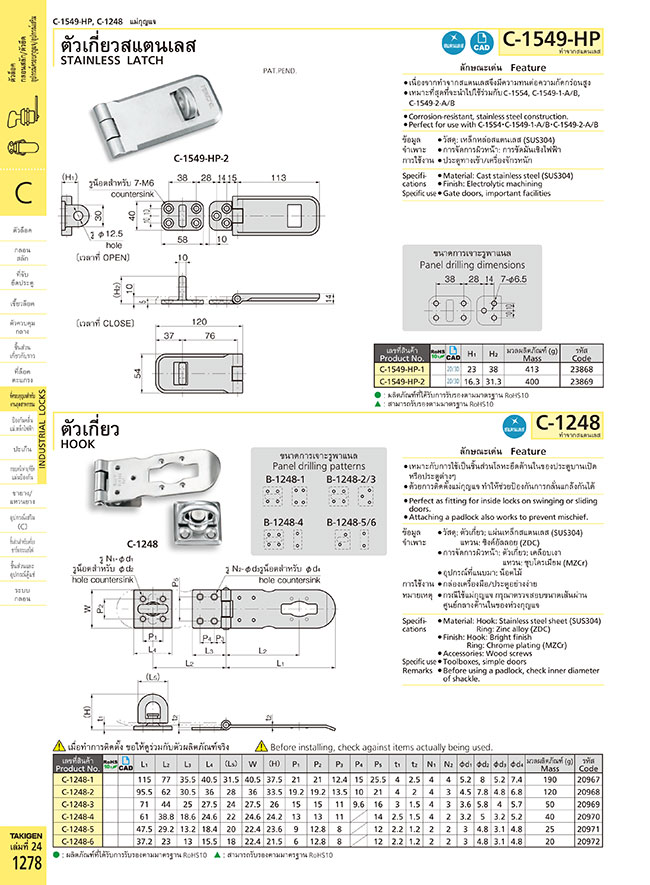 MISUMI South East Asia: Industrial Configurable Components Supply