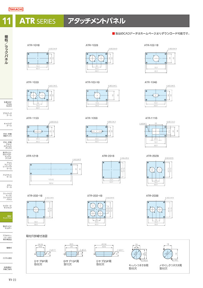MISUMI South East Asia: Industrial Configurable Components Supply