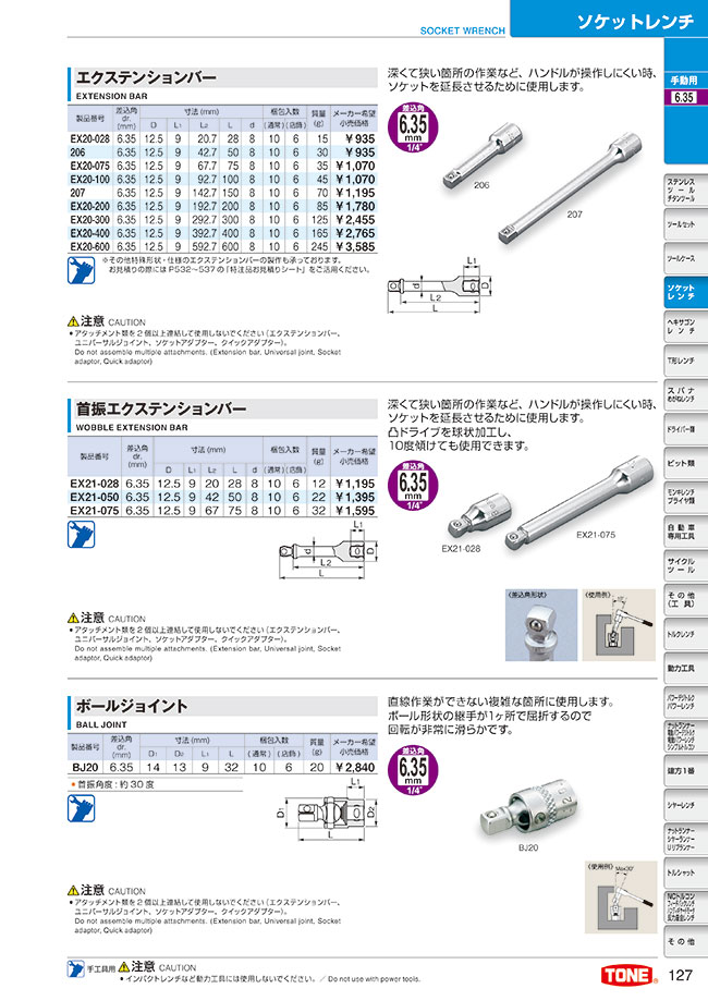 MISUMI South East Asia: Industrial Configurable Components Supply