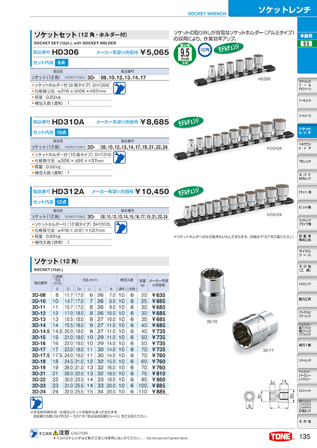 MISUMI South East Asia: Industrial Configurable Components Supply