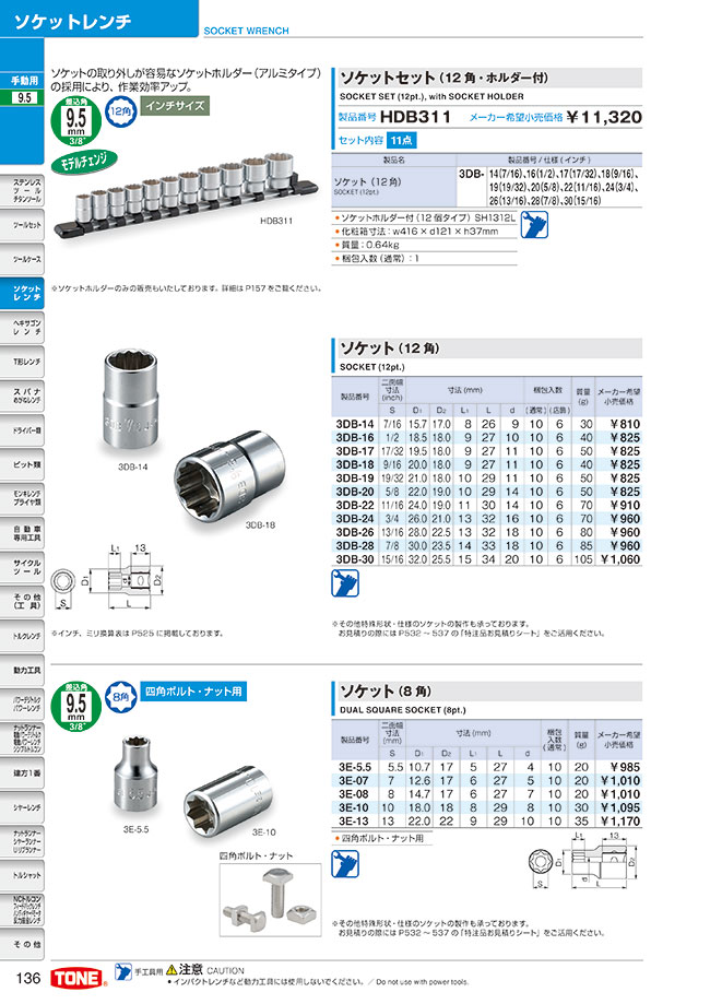 MISUMI South East Asia: Industrial Configurable Components Supply