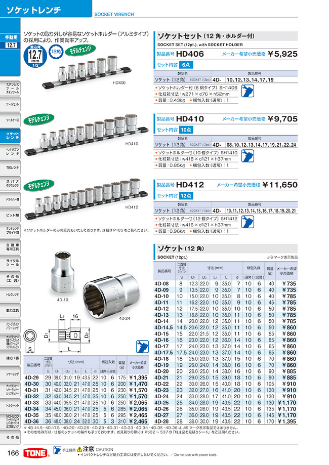 MISUMI South East Asia: Industrial Configurable Components Supply