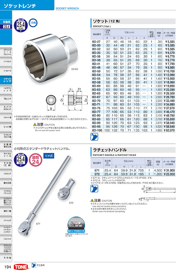 MISUMI South East Asia: Industrial Configurable Components Supply