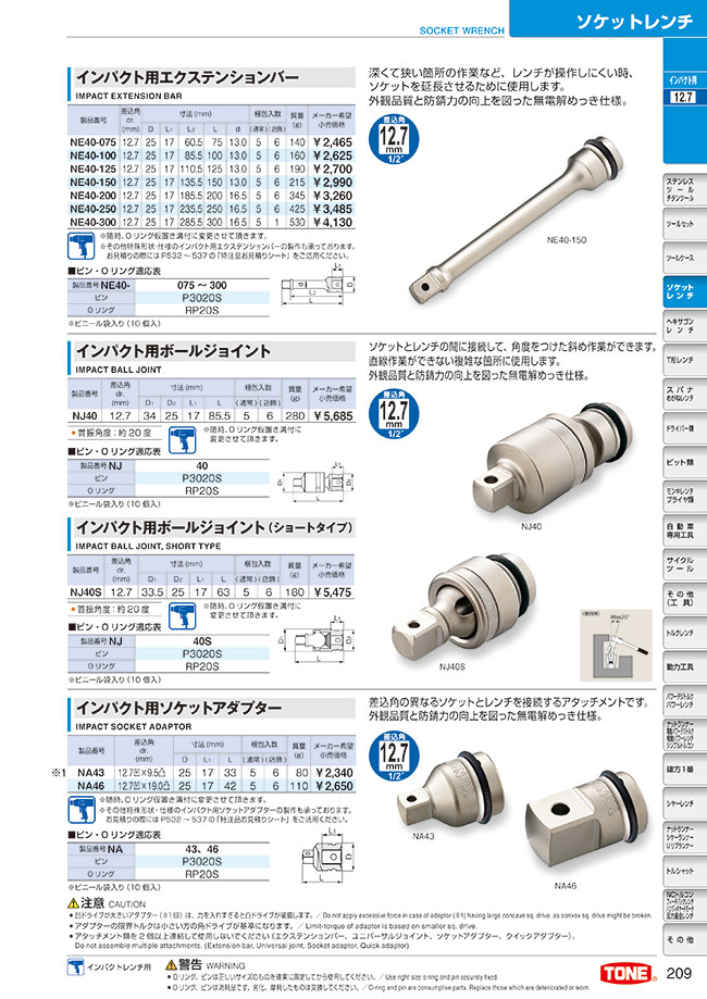 MISUMI South East Asia: Industrial Configurable Components Supply