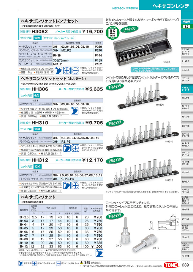 MISUMI South East Asia: Industrial Configurable Components Supply