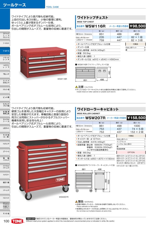 MISUMI South East Asia: Industrial Configurable Components Supply