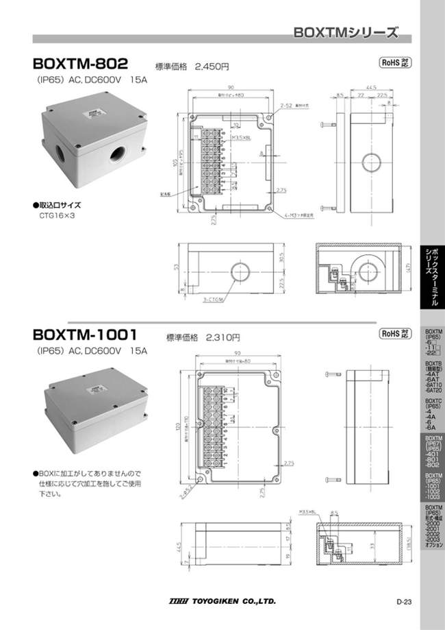 MISUMI South East Asia: Industrial Configurable Components Supply