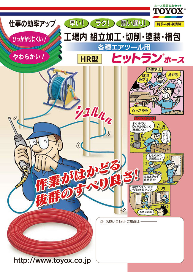 MISUMI South East Asia: Industrial Configurable Components Supply