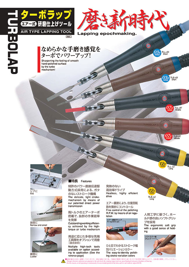 MISUMI South East Asia: Industrial Configurable Components Supply