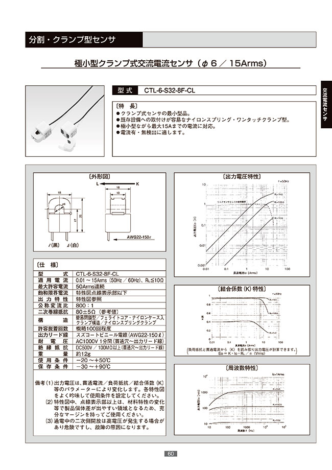 MISUMI South East Asia: Industrial Configurable Components Supply