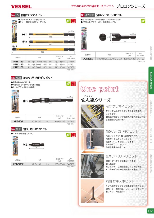 MISUMI South East Asia: Industrial Configurable Components Supply