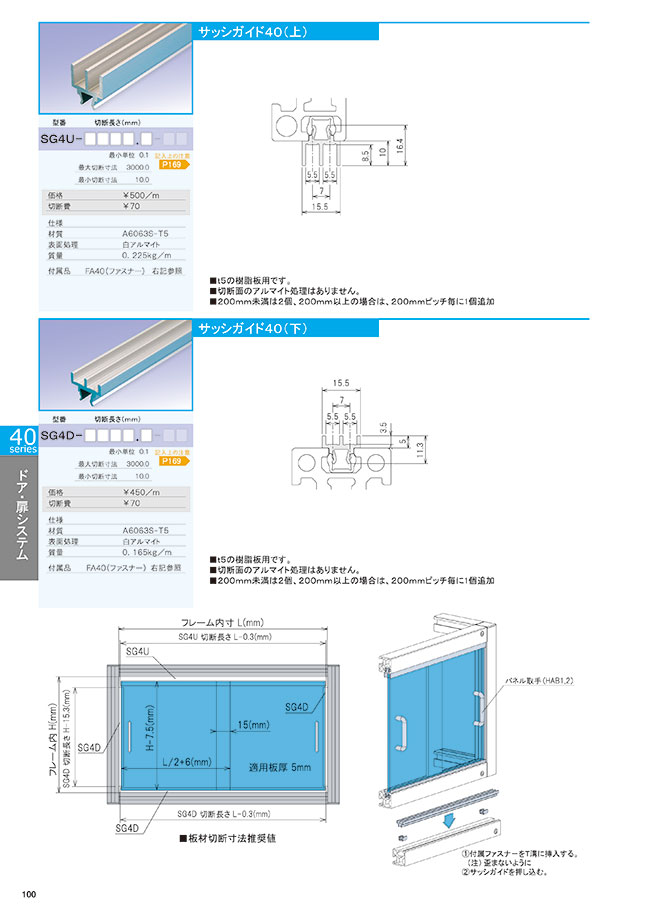 MISUMI South East Asia: Industrial Configurable Components Supply