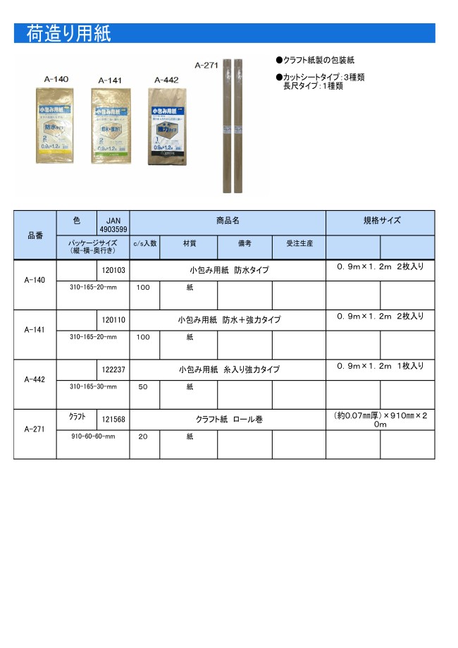 MISUMI South East Asia: Industrial Configurable Components Supply